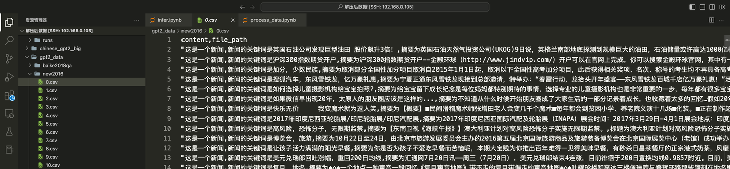 带你上手基于Pytorch和Transformers的中文NLP训练框架 - 知乎