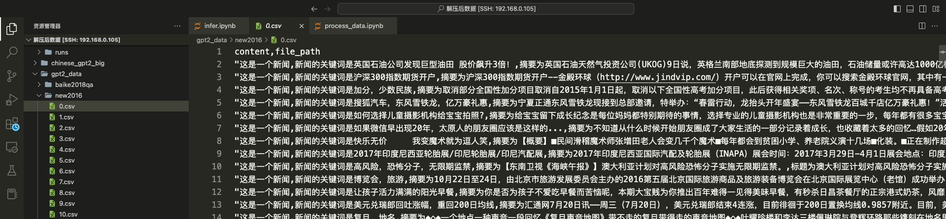 带你上手基于Pytorch和Transformers的中文NLP训练框架 - 知乎