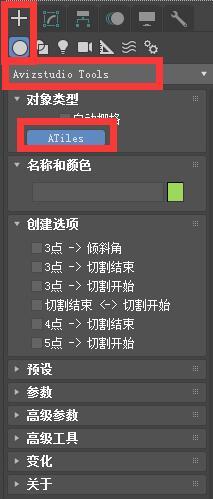 沐风老师ATilesPro for 3dmax屋顶设计插件使用教程 - 知乎