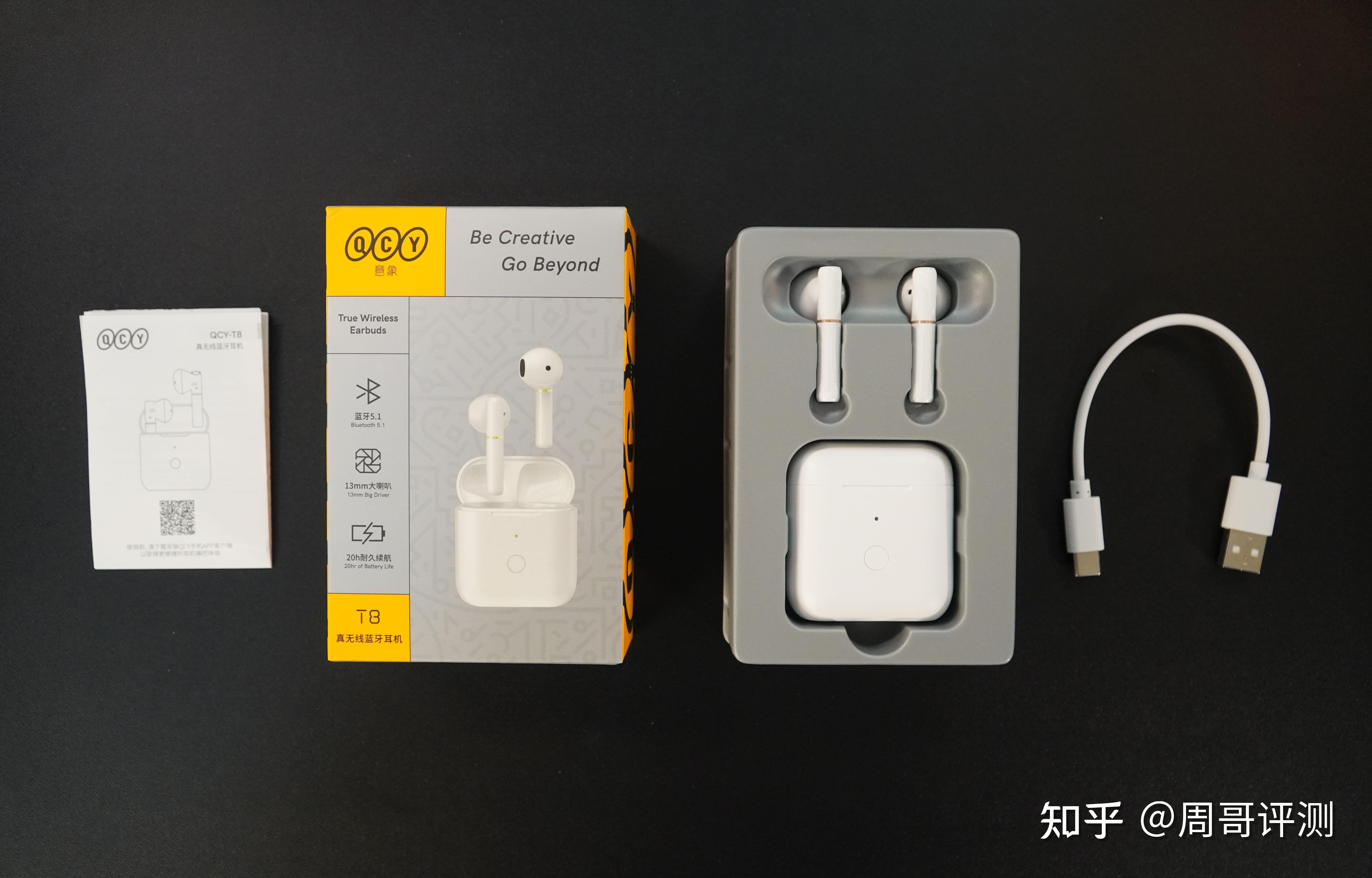 有态度的又一旗舰力作，QCY意象T8无线蓝牙耳机测评体验 - 知乎