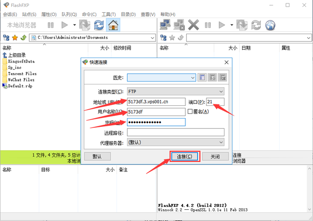 flashfxp使用教程，ftp怎么用 - 知乎