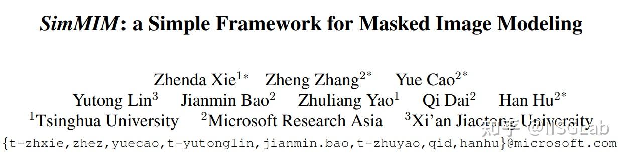 自监督学习论文解读|SimMIM：一个用于掩模图像建模的简单框架 - 知乎