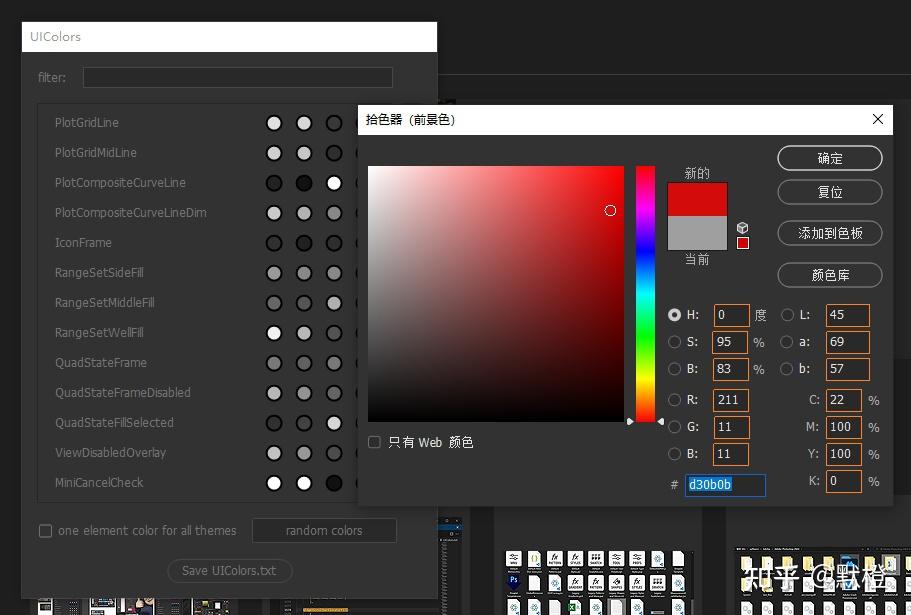 如何自定义Photoshop界面UI颜色?来看底层个性化！ - 知乎