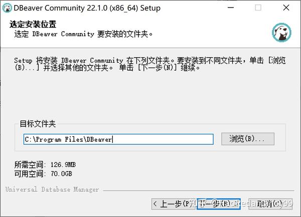 DBeaver安装及使用 - 知乎