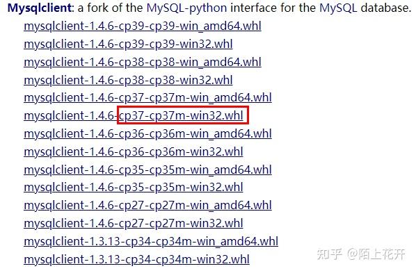 如何解决python安装mysqlclient失败问题 知乎