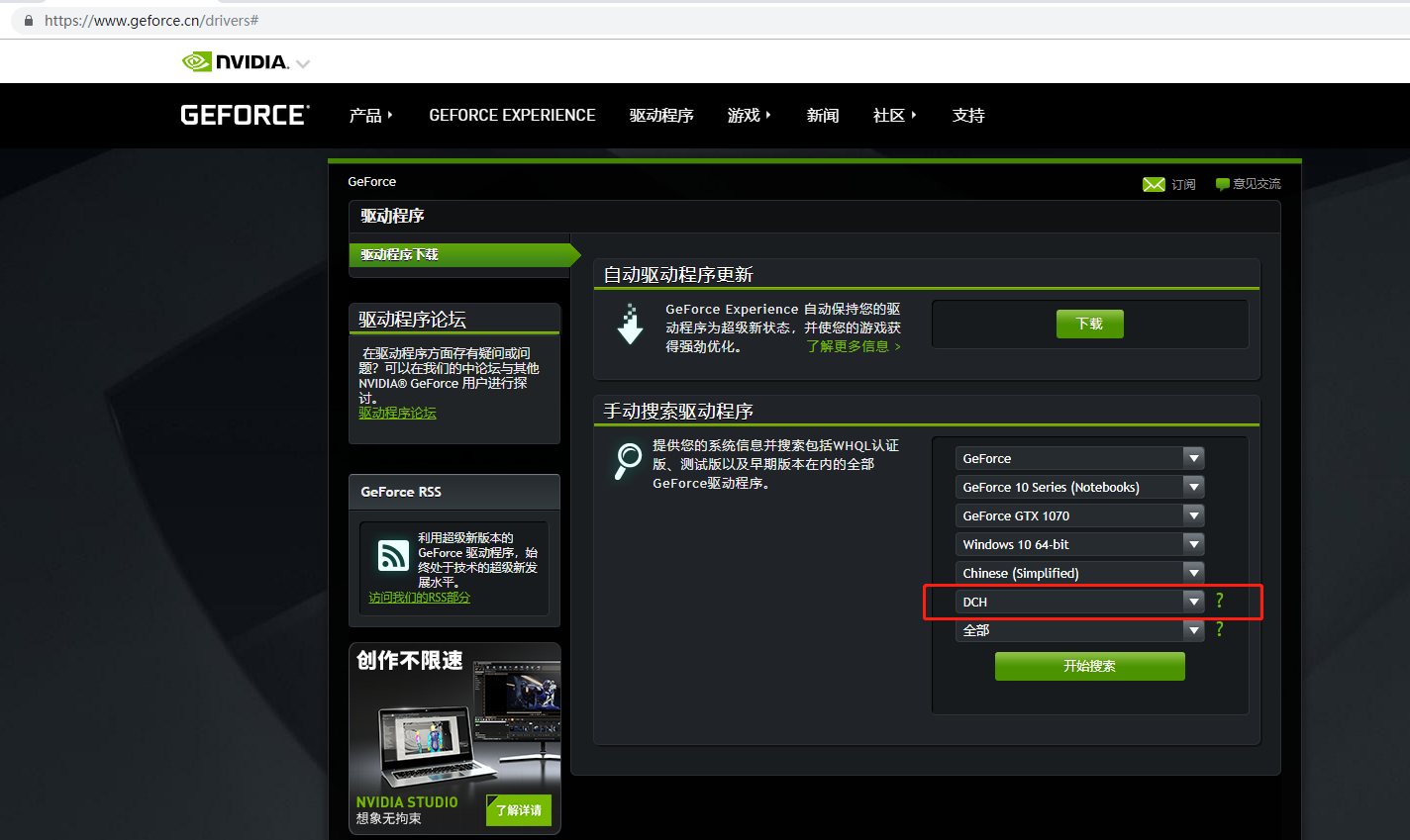 什么是DCH驱动程序？和标准驱动程序有什么差别？ - 知乎