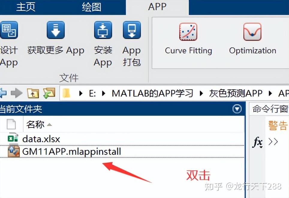 基于MATLAB的灰色预测GM(1,1)计算App - 知乎