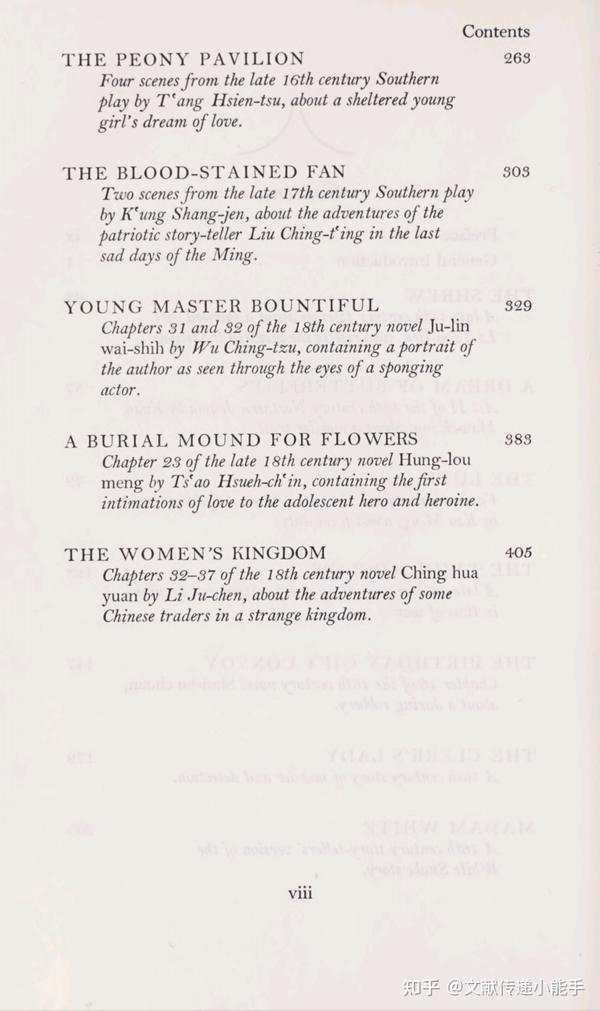 张心沧编译,中国文学：通俗小说与戏曲,Chinese literature：Popular fiction and drama by Chang, Hsin-chang - 知乎