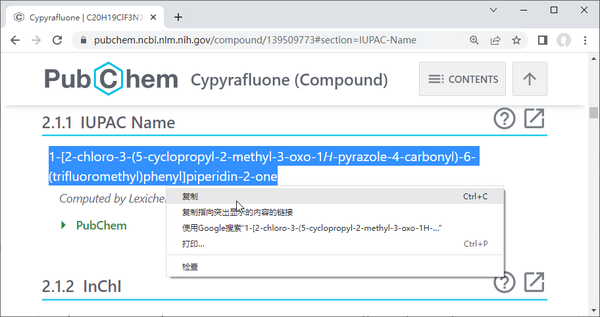 如何将SMILES、IUPAC命名、MOL文本快速转换为结构式？ - 知乎