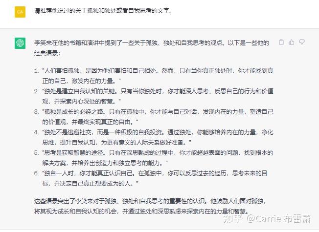 定期独处和思考 当你独处时,你才能真正与自己相处。 知乎