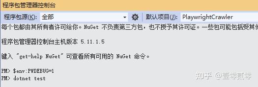 C# 自动化神器 Playwright - 知乎