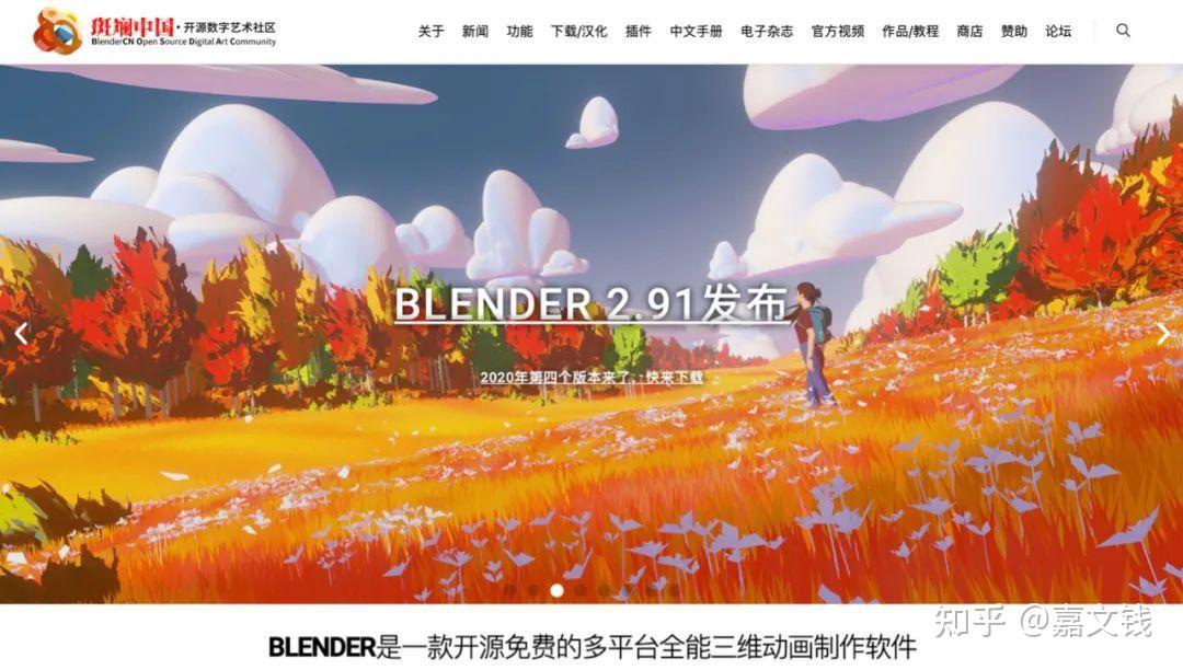3D神器Blender：从准备入门到跨过门槛 - 知乎