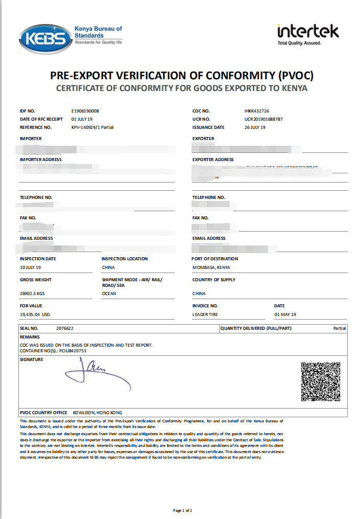 出口肯尼亚PVOC/COC认证知识--肯尼亚政府官方篇 - 知乎