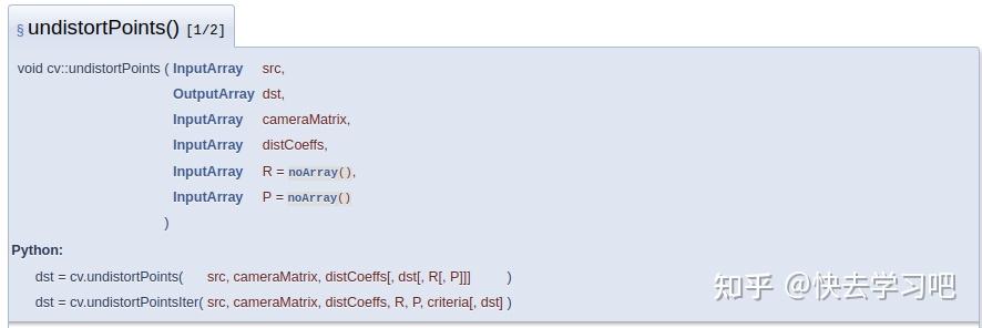 cv.undistortPointsIter 和 cv.undistortPoints - 知乎