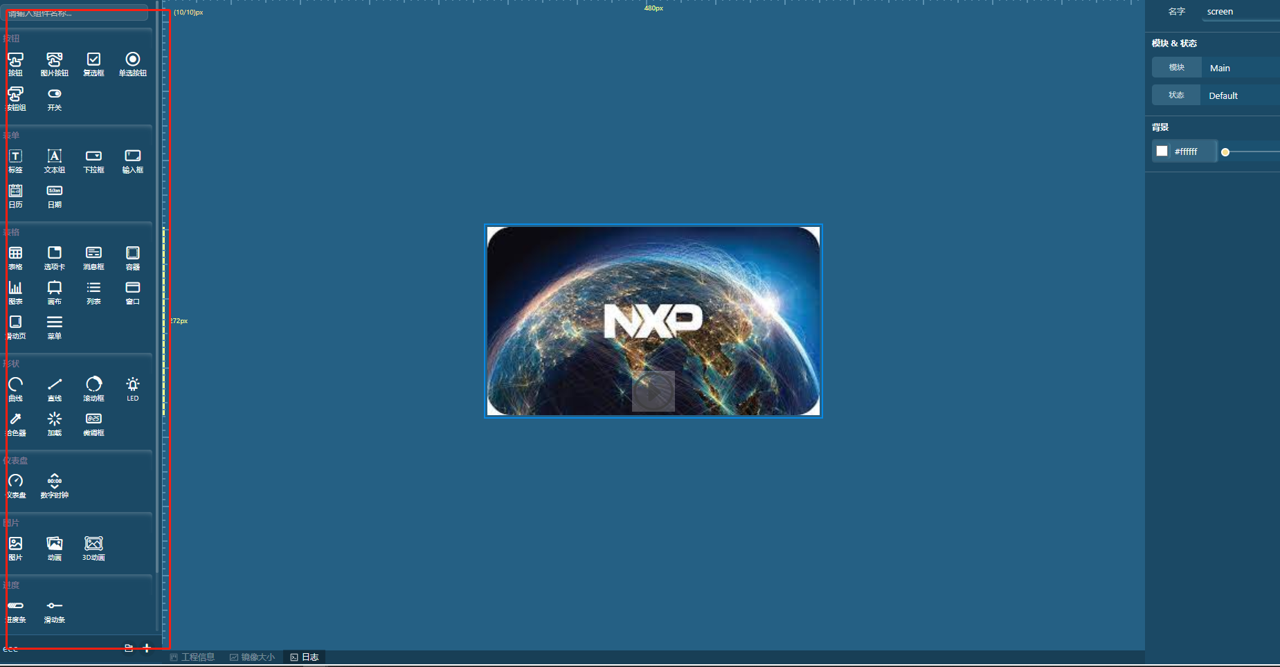 介绍两个LVGL开发工具，让你做出更好的UI - 知乎