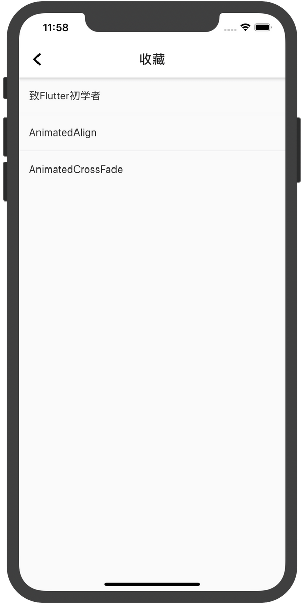 【强烈推荐】适合flutter初学者的完整项目 知乎