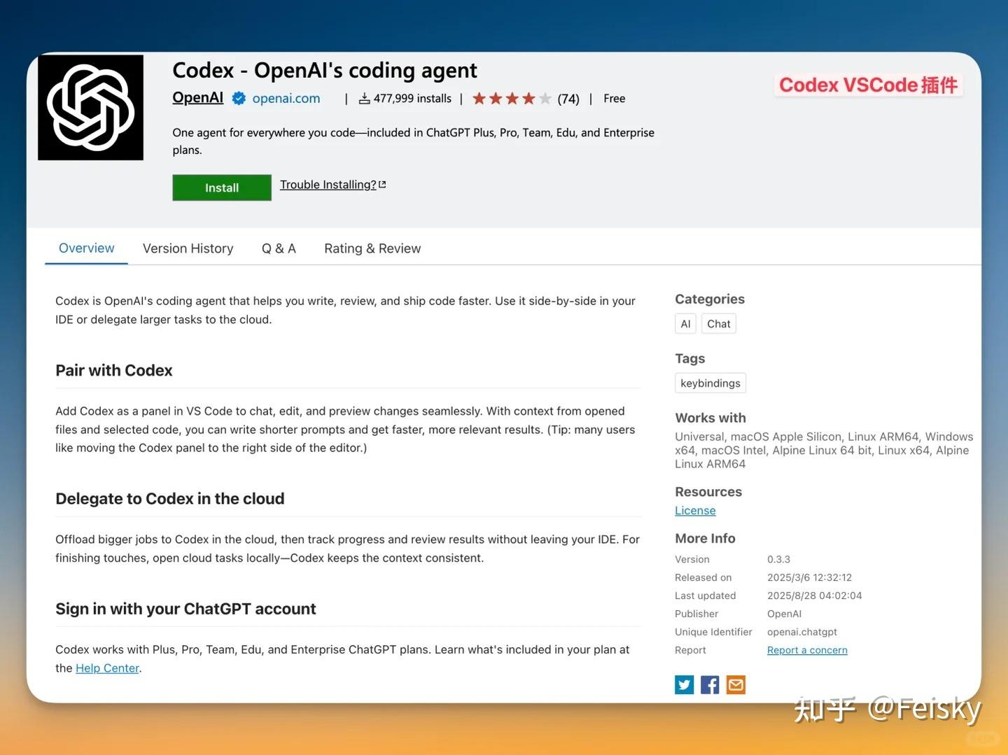 OpenAI Codex 零基础入门指南 - 知乎