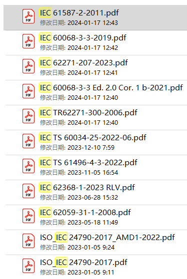 如何查找国外标准规范文献原版和中文翻译版？如UL、IEEE、DIN、IEC、KS、JIS、NF、ISO、BS、SAE、ASME、ASTM等 - 知乎