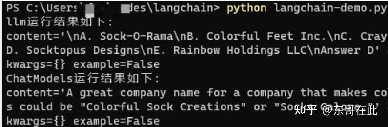 Ai应用开发教程 Langchain框架 实现私有大模型openai标准接口封装 知乎