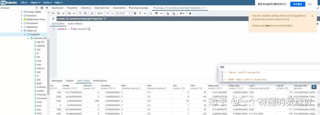 利用python把shp文件写入PostgresSQL数据库 - 知乎