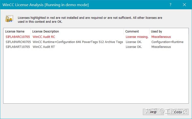 WinCC 什么情况下提示缺少 Audit RC/RT 授权? - 知乎