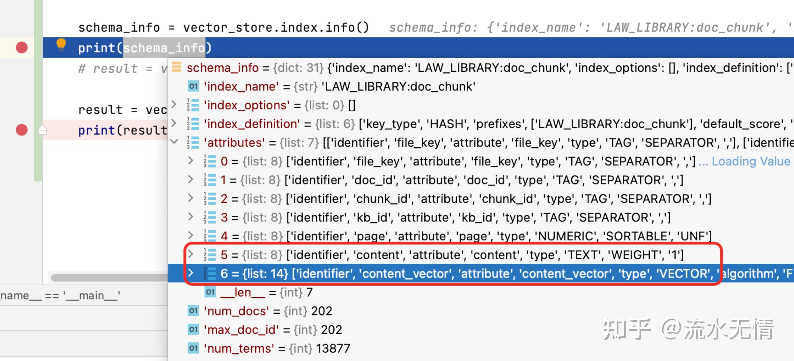 使用langchain_redis操作redis向量数据库问题排查记录 - 知乎