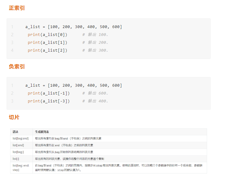掌握这些python的高级用法,让代码更可读、运行更高效! 知乎