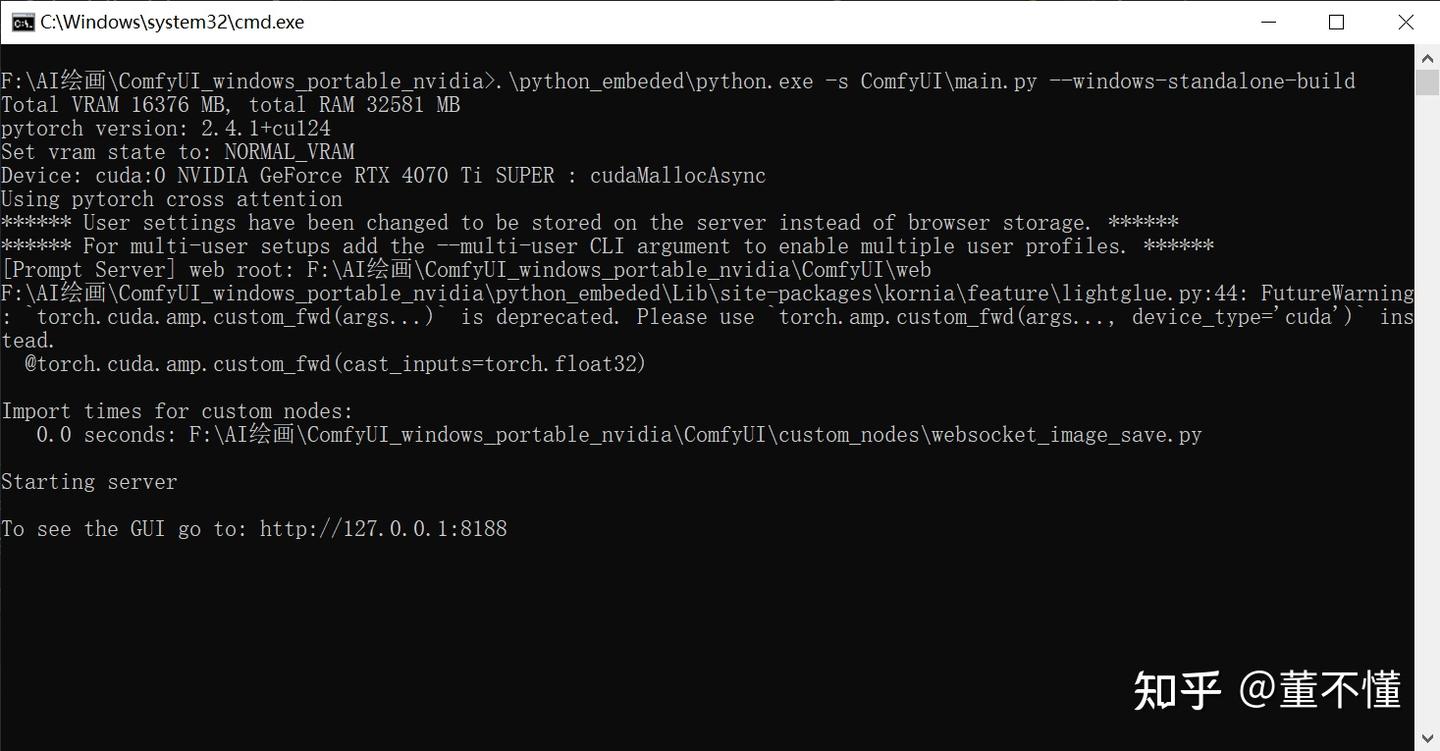 【01】ComfyUI基础 - ComfyUI的安装和运行 - 知乎