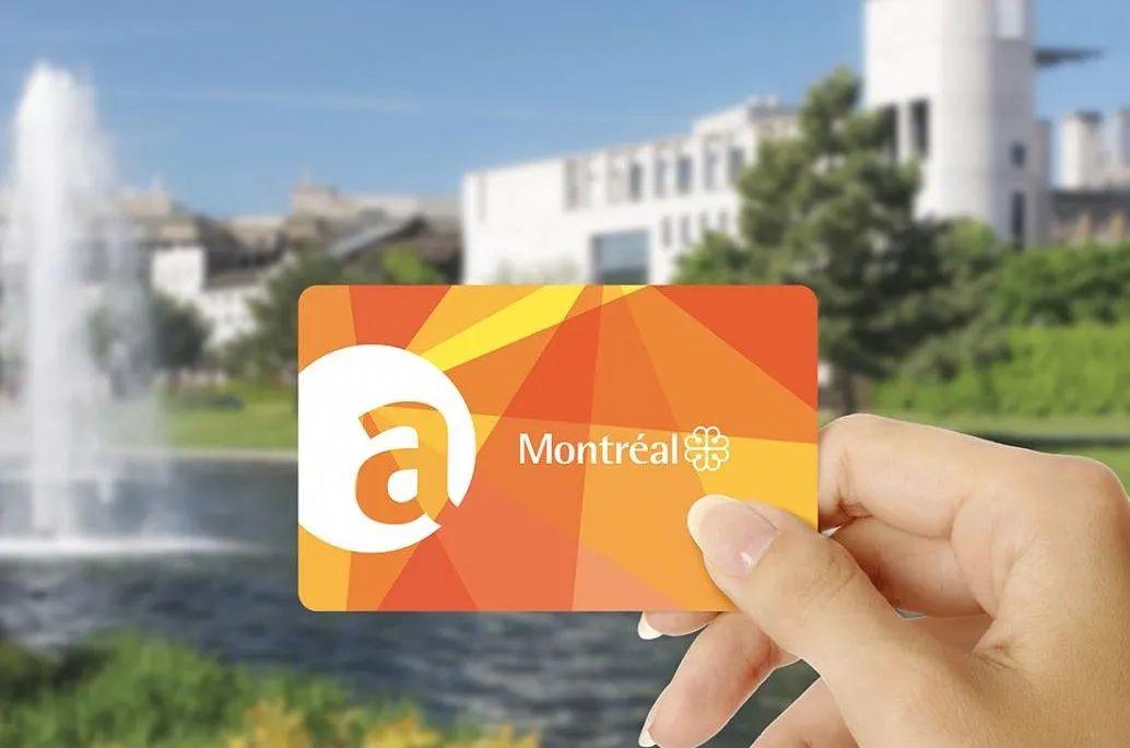 蒙特利尔居民福利卡Accès Montréal card - 知乎