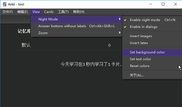 Anki电脑端上值得推荐的十个插件 - 知乎
