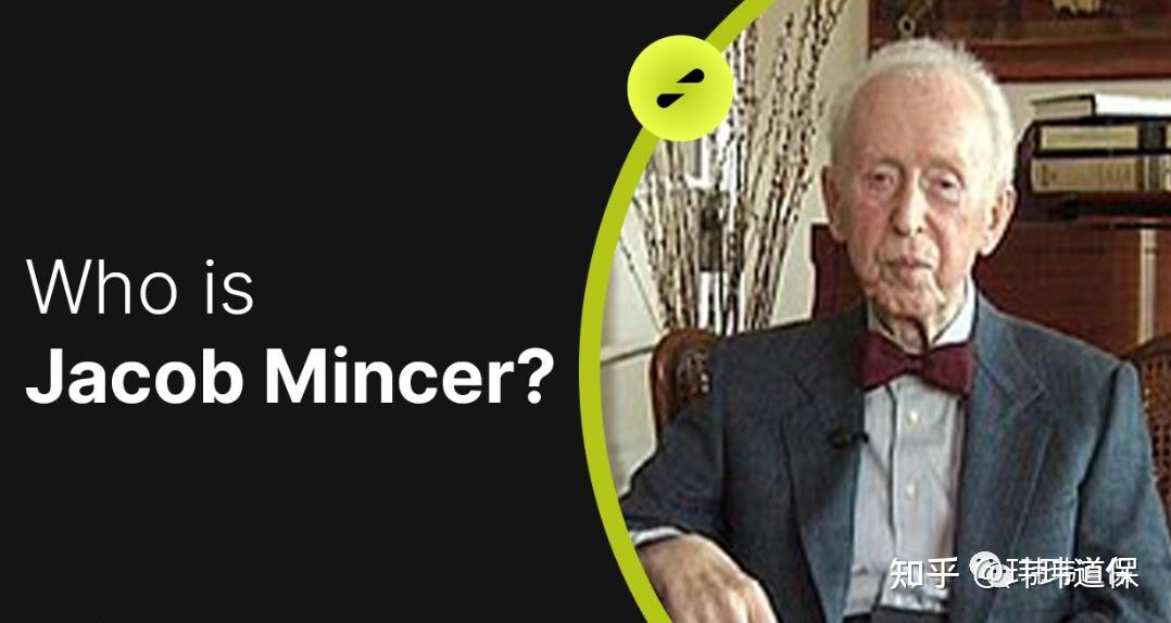 那些或多或少，都与保险有关联的经济学大师们（7）雅各布·明瑟 - 知乎