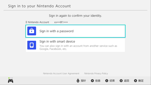 任天堂Switch新手教程——账号换区&余额消耗 - 知乎
