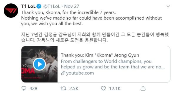 【联盟人物志】有史以来最伟大的教练SKT.Kkoma的传奇故事 - 知乎