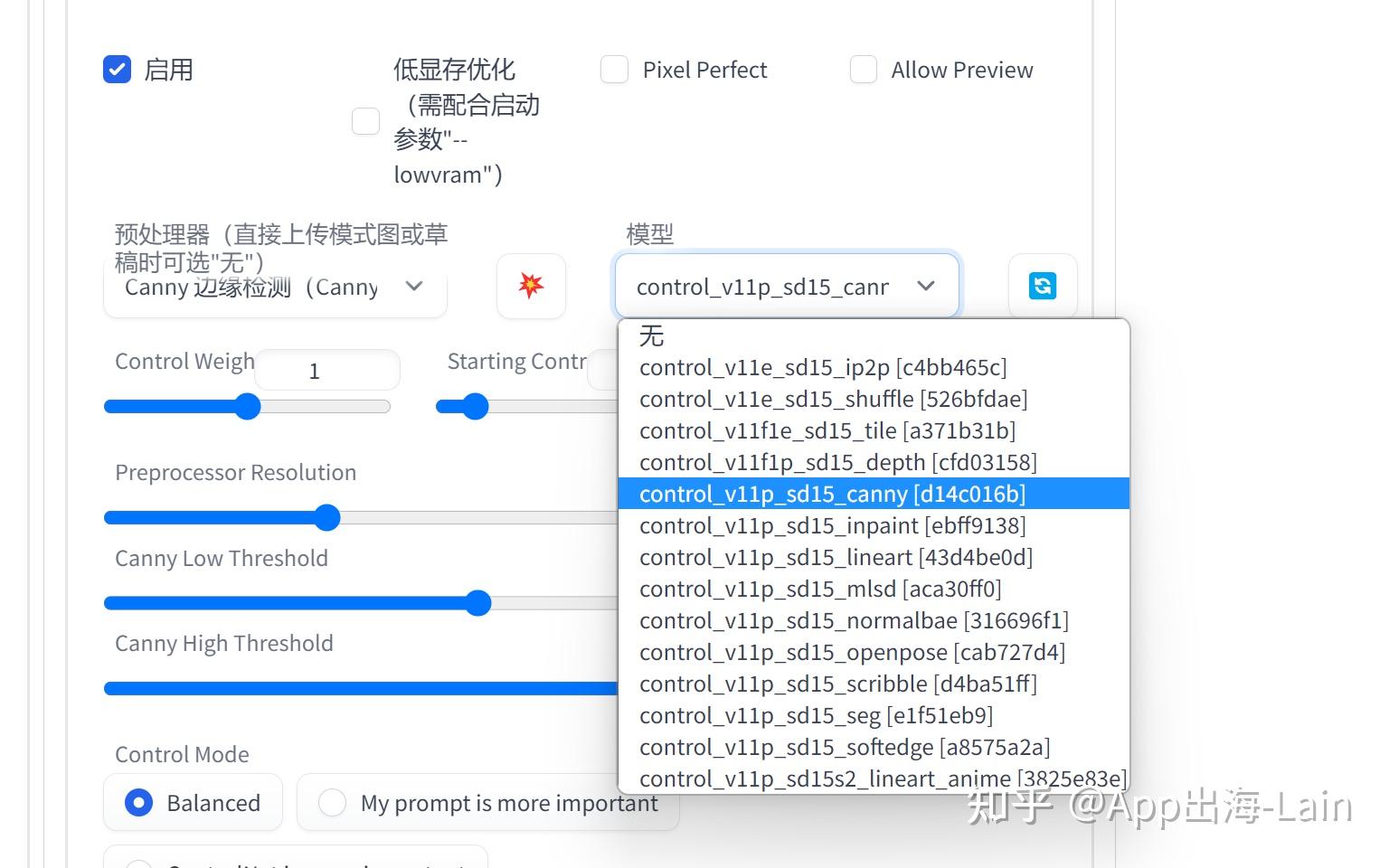 stable diffusion之controlnet如何生成线稿？ - 知乎
