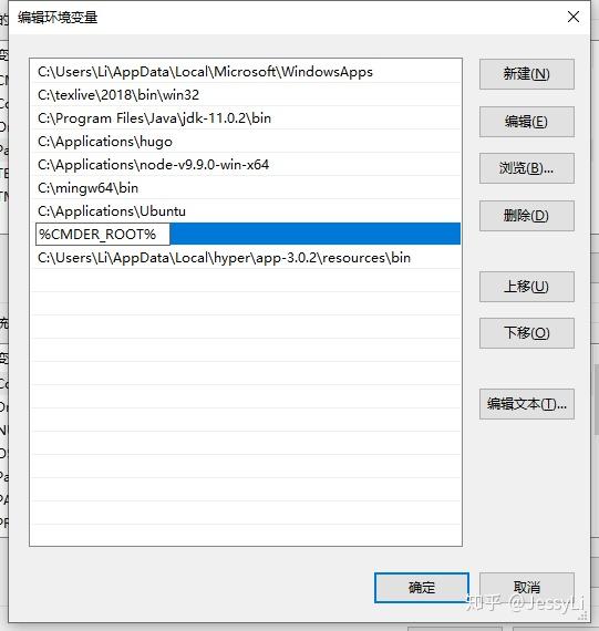 Windows命令行终端神器Cmder配置及美化指南 - 知乎