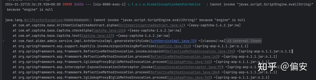 Java21 + SpringBoot3集成easy-captcha实现验证码显示和登录校验 - 知乎