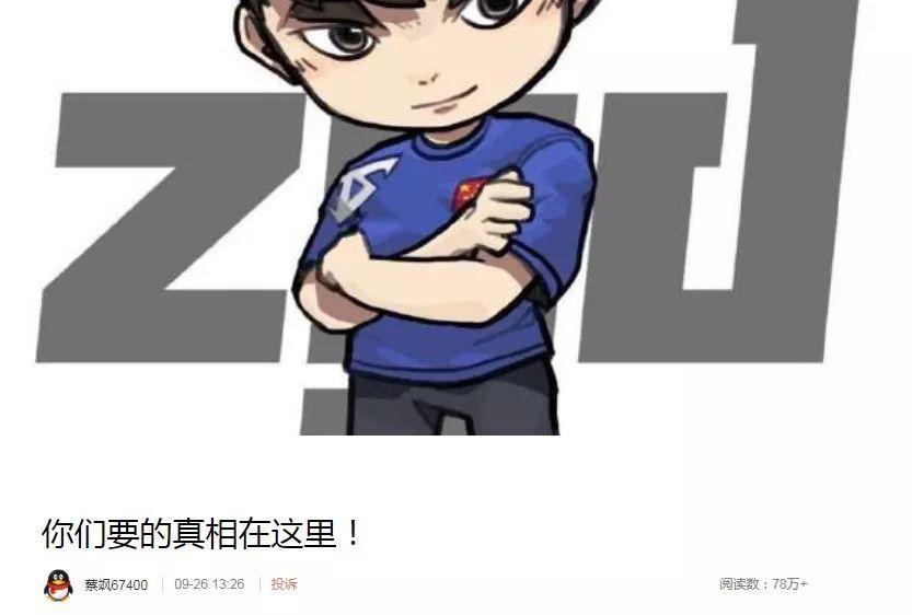 年度转会大戏，xiao8人情DOTA坑哭新中单，Zyd母亲长文怒怼Ehome - 知乎