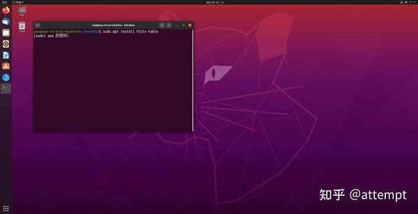 Ubuntu20.04安装Fcitx和搜狗输入法并解决搜狗输入法无法输入中文的问题 - 知乎
