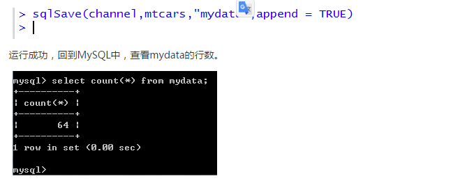 R访问数据库管理系统（通过RODBC包和RMySQL包两种方式） - 知乎