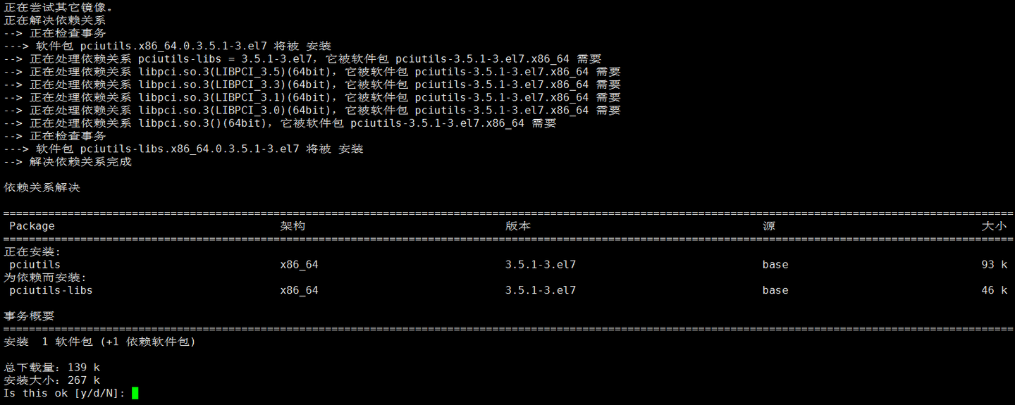 CentOS使用Anaconda安装Pytorch - 知乎