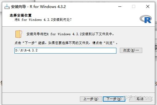 R软件与RStudio安装（版本R-4.3.2）Windows10 - 知乎