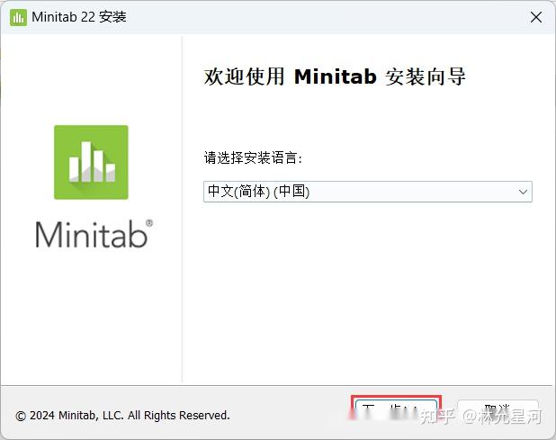 Minitab 22软件安装包下载及详细安装步骤教程 - 知乎