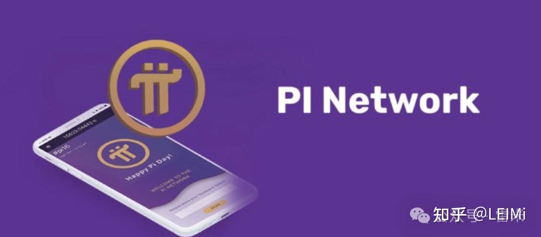 全球千万用户的pi生态终于上主网、100枚pi就可以换劳斯莱斯？ - 知乎
