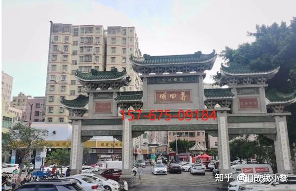 光明区马田街道薯田埔旧村旧改——佳兆业集团 知乎