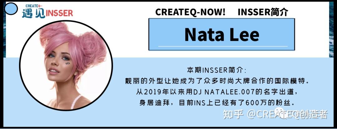 身材、颜值极致双料 - 俄罗斯DJ NATALEE - 知乎