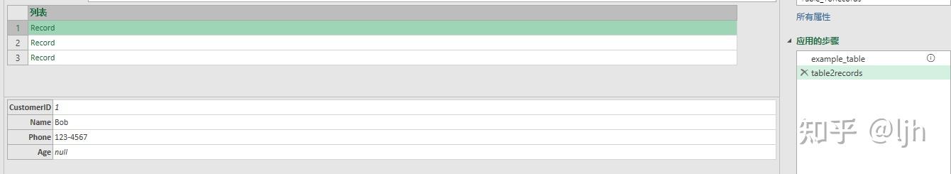 Power Query 笔记 - Table,List,Record转换 - 知乎