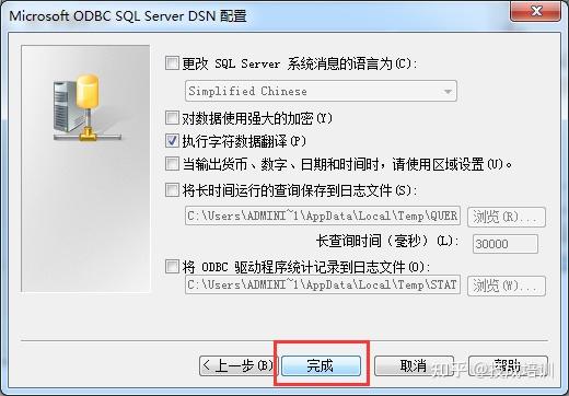 案例学习 | 组态王7.5和SQLsever数据库交互 - 知乎