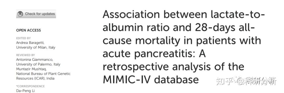 MIMIC数据库SCI论文分析(使用MIMIC-IV数据库进行回顾性分析) - 知乎