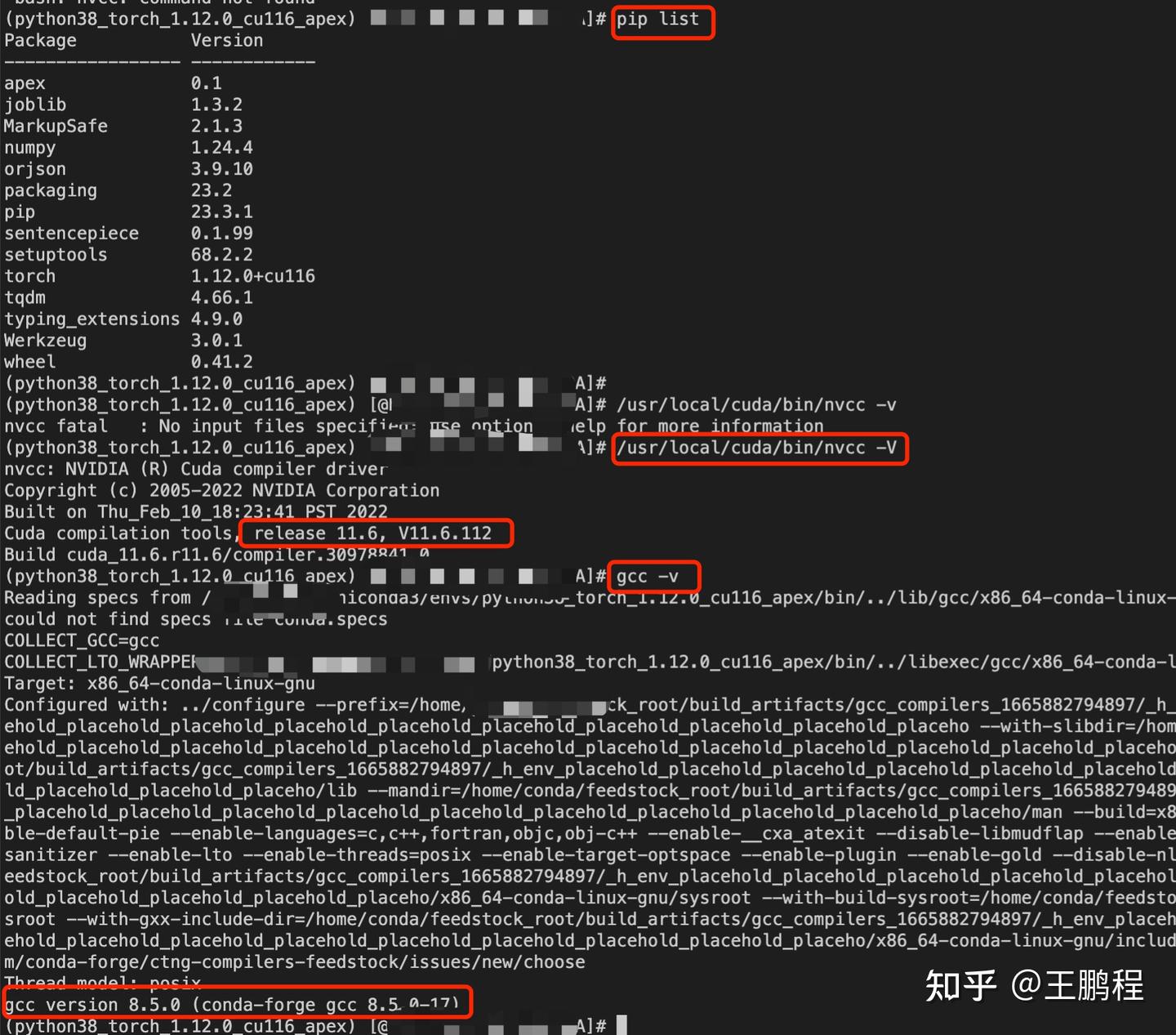 apex 安装遇到的问题汇总-20231214 - 知乎