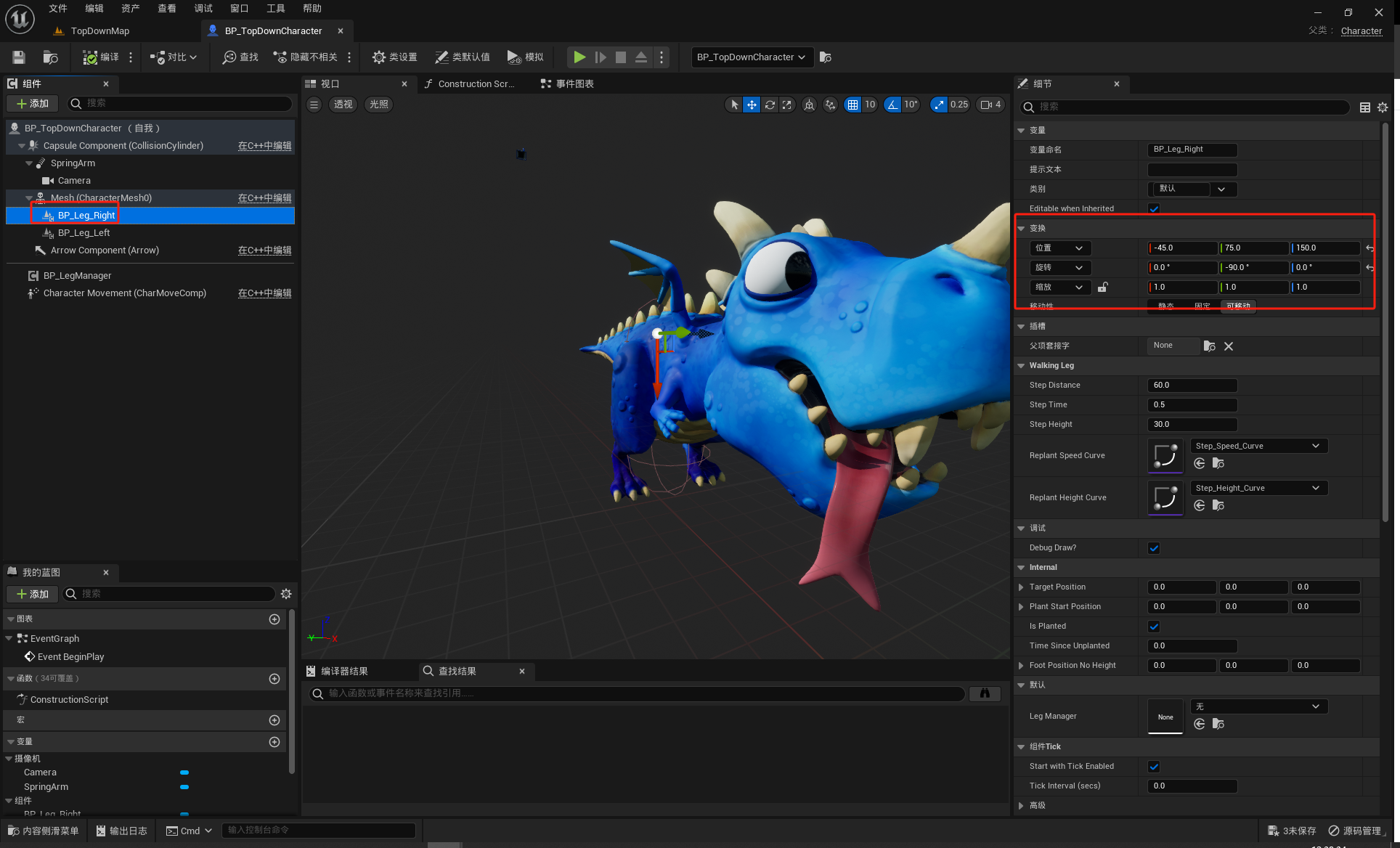 如何使用UE5制作程序化动画（上） - 知乎